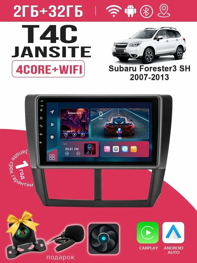 Jansite Автомагнитола, диагональ: 9", 2 DIN, 2ГБ/32ГБ
