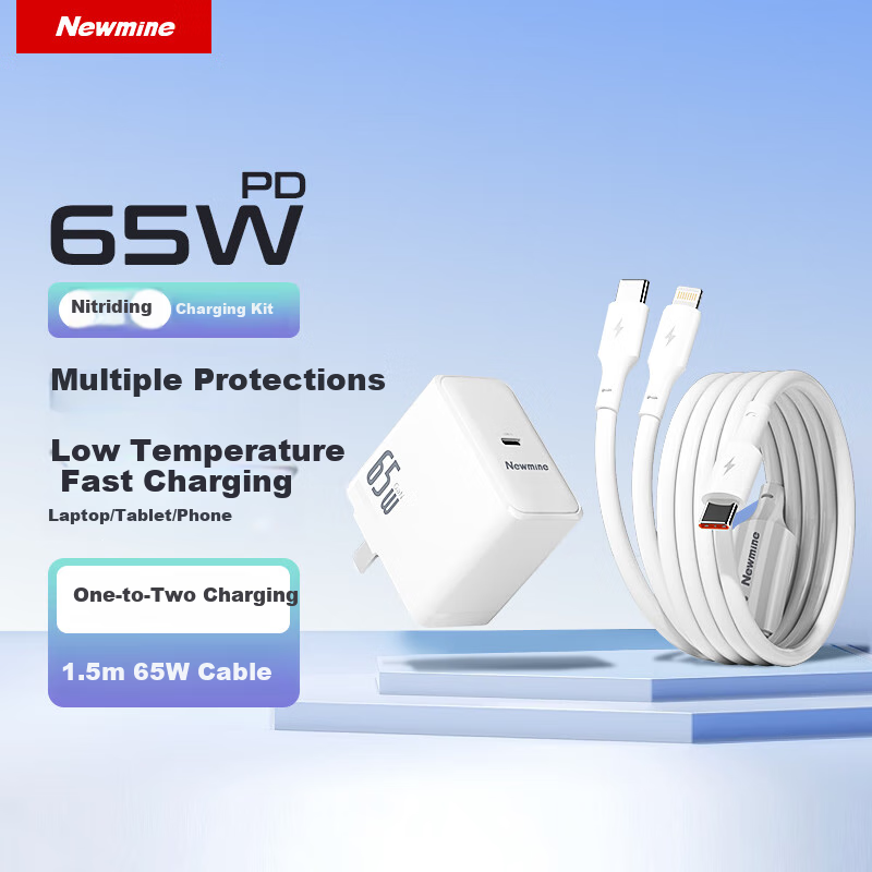 Newmine 65W GaN двойной порт быстрой зарядки с Type-C и Lightning кабелем для устройств Apple Huawei Xiaomi Цвет：65W