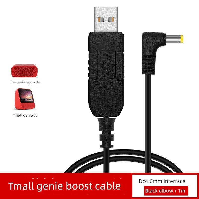Зарядный кабель для Tmall Genie с изогнутым концом, черный, для Genie Mini 2-го поколения, USB-C, 1.5 м