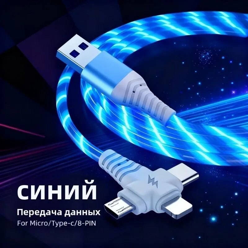 Кабель для мобильных устройств USB 2.0 Type-A/Apple Lightning, 2 м, синий
