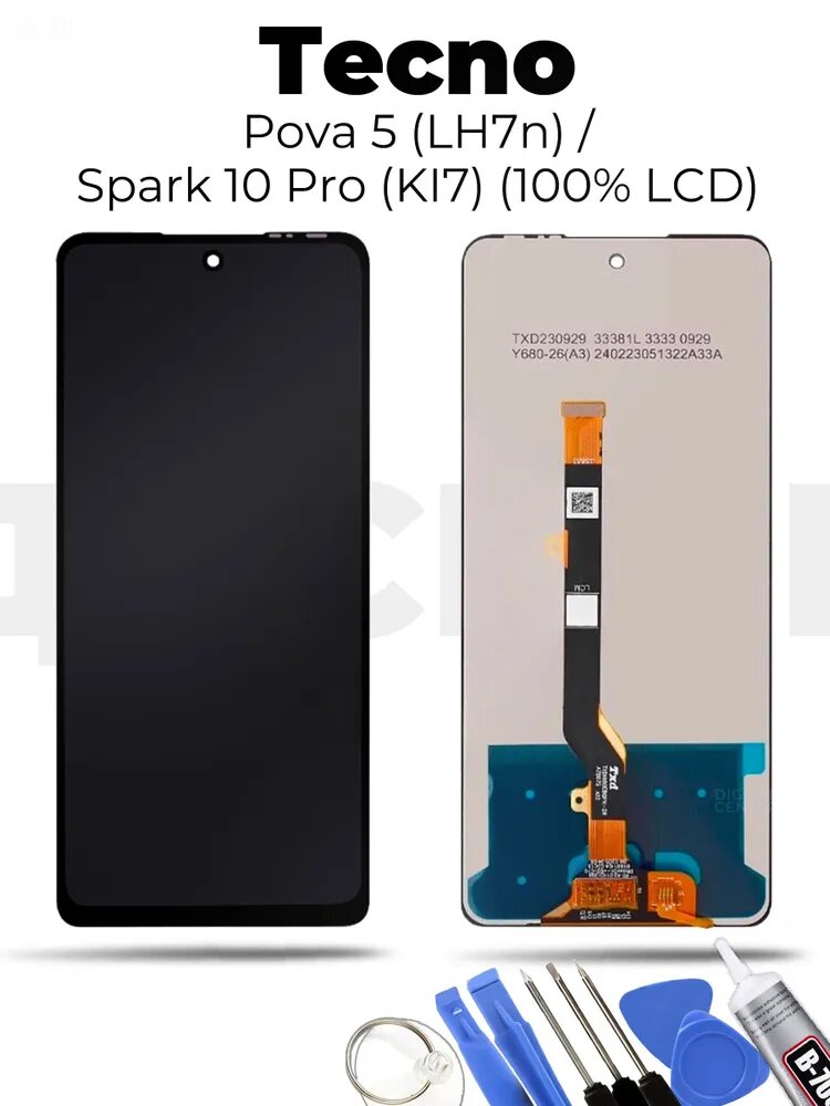 Дисплей для Tecno Pova 5 (LH7n) в сборе с тачскрином - ORIGINAL