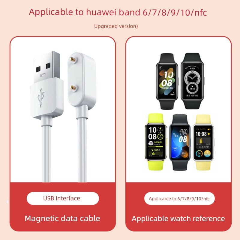 Магнитный зарядный кабель для Huawei Band 6,7,8,9,10 и NFC моделей - быстрая доставка