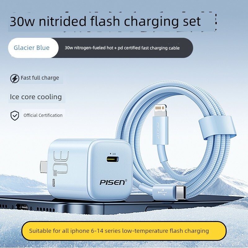 Зарядное устройство 30 Вт GaN с кабелем Type-C к Lightning, синий, 2 м, для iPhone 8-14