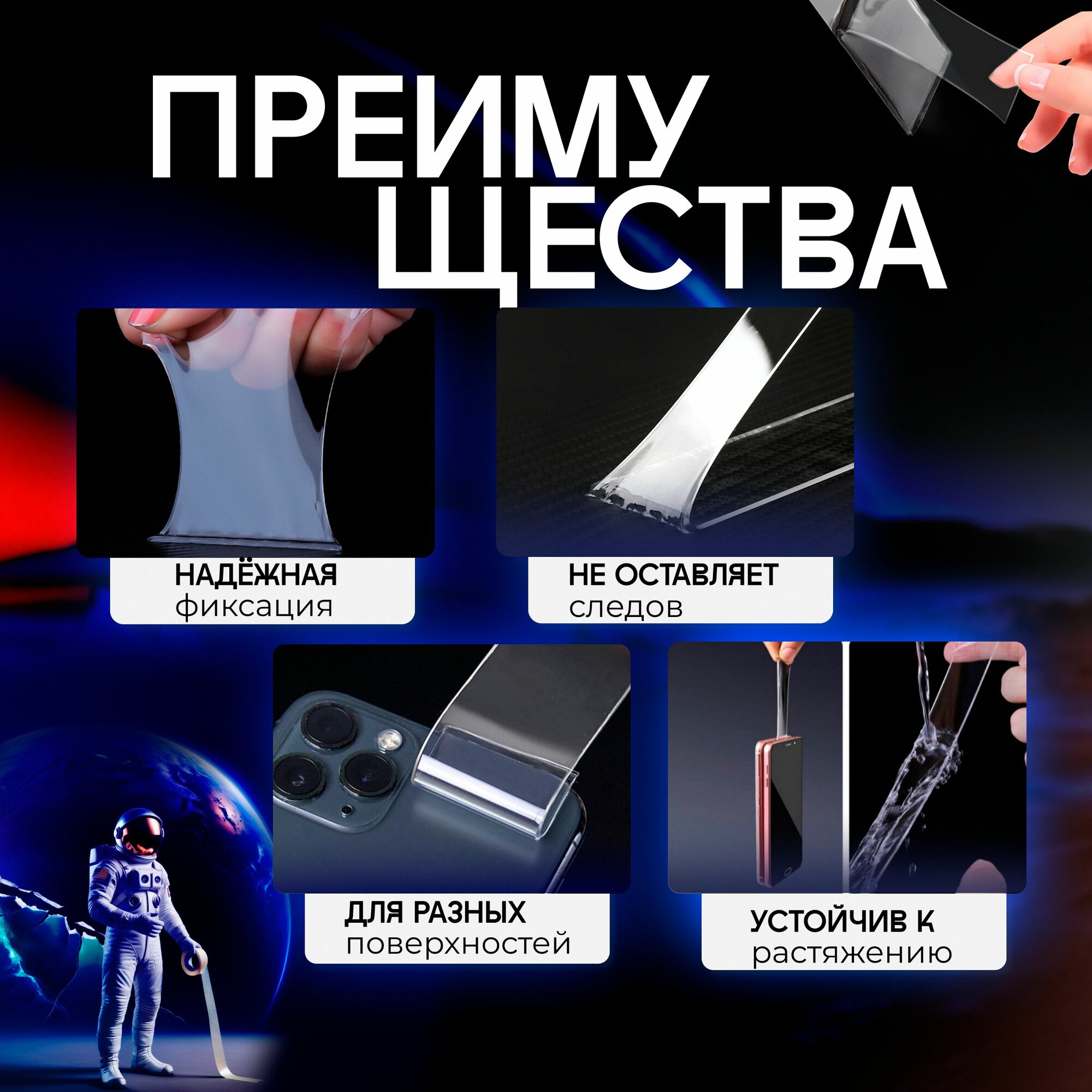 Нано скотч широкий двусторонний клейкая лента 3см