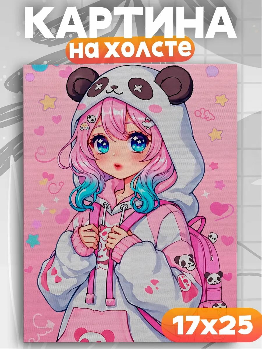 Картина на стену аниме тян Cutecore y2k, на подрамнике, 1шт, 25х17 размер.