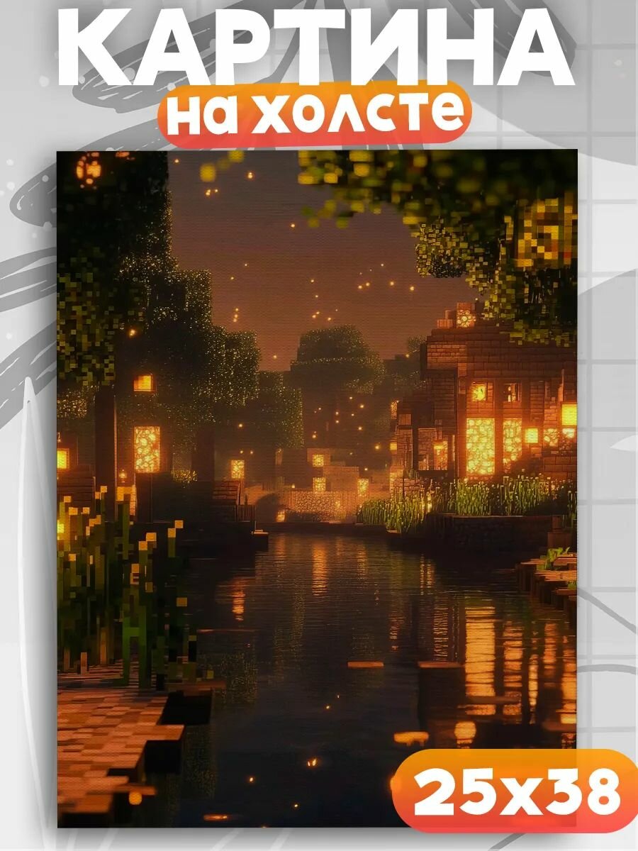 Картина на стену Minecraft, на подрамнике, 1шт, 38х25 размер.