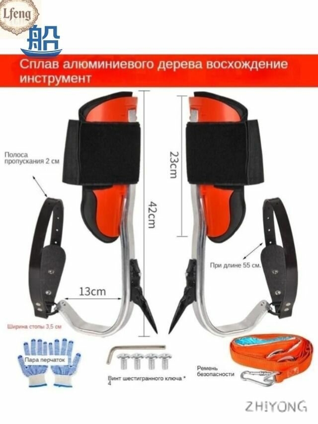 Аксессуары для альпинизма и скалолазанья