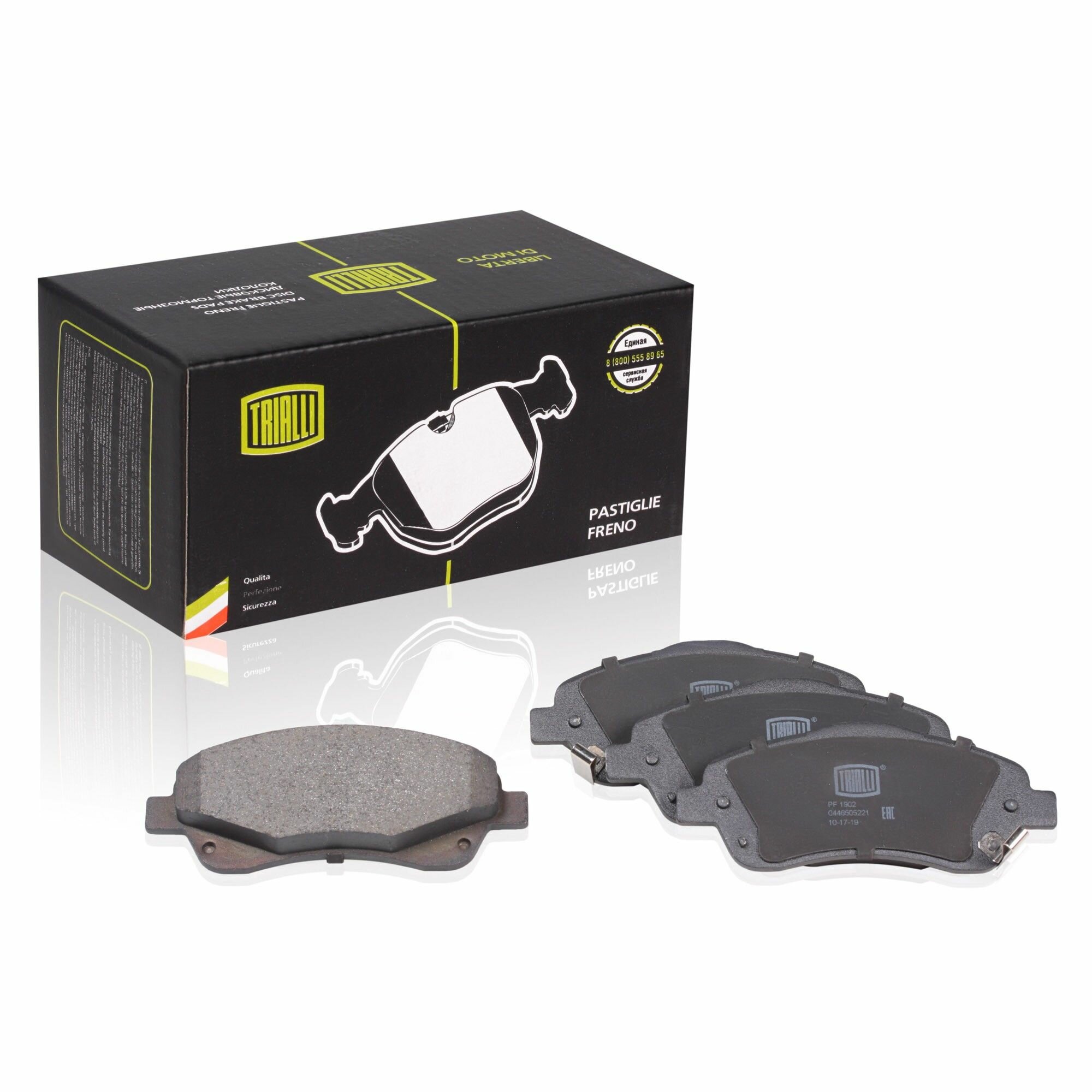 Колодки тормозные TOYOTA Avensis (03 ) (TRIALLI)