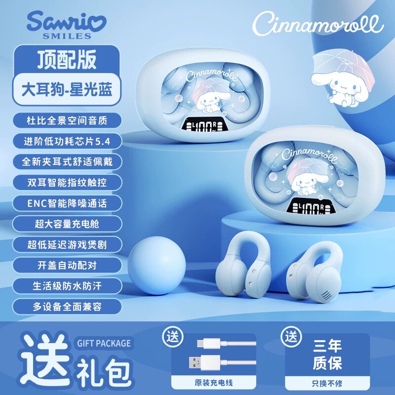 Подходит для детских смарт-часов, Bluetooth-наушников, не вставляемых в ухо, моделей e5e3e2s/z10z9z8z6, специально