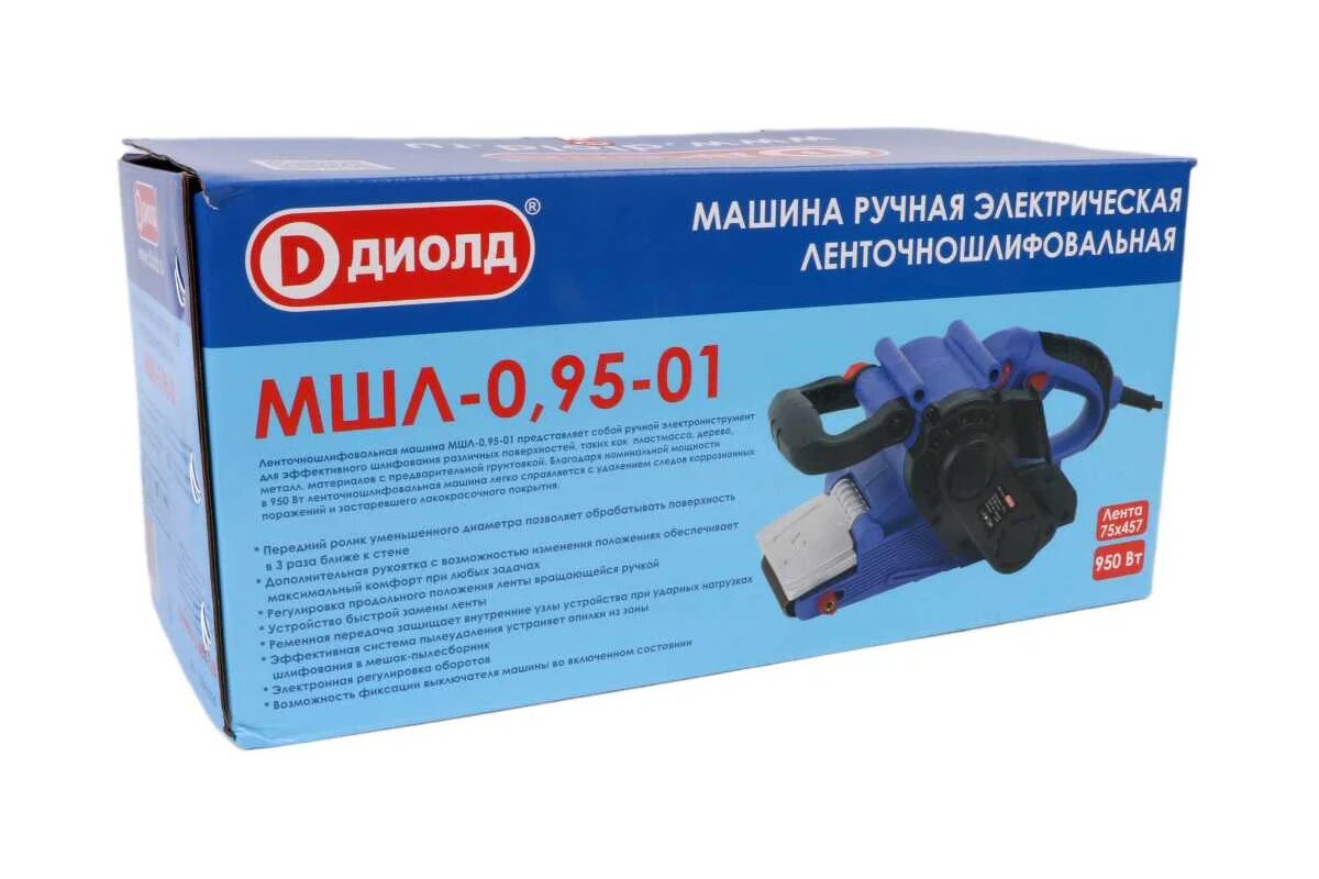 Ленточная шлифмашина Диолд МШЛ-0,95-01, 950Вт, лента 75х457 мм