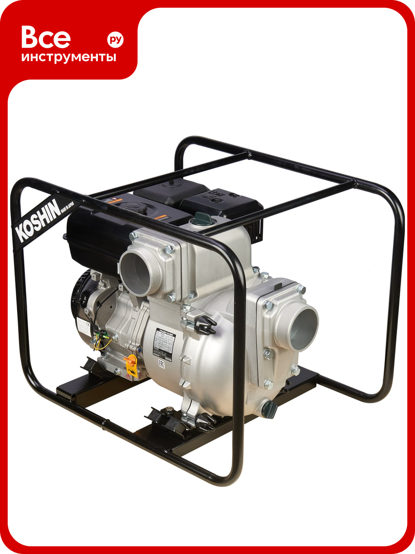 Бензиновая мотопомпа для сильнозагрязненных вод Koshin KTZ-100X os c двигателем Kosh 100579064