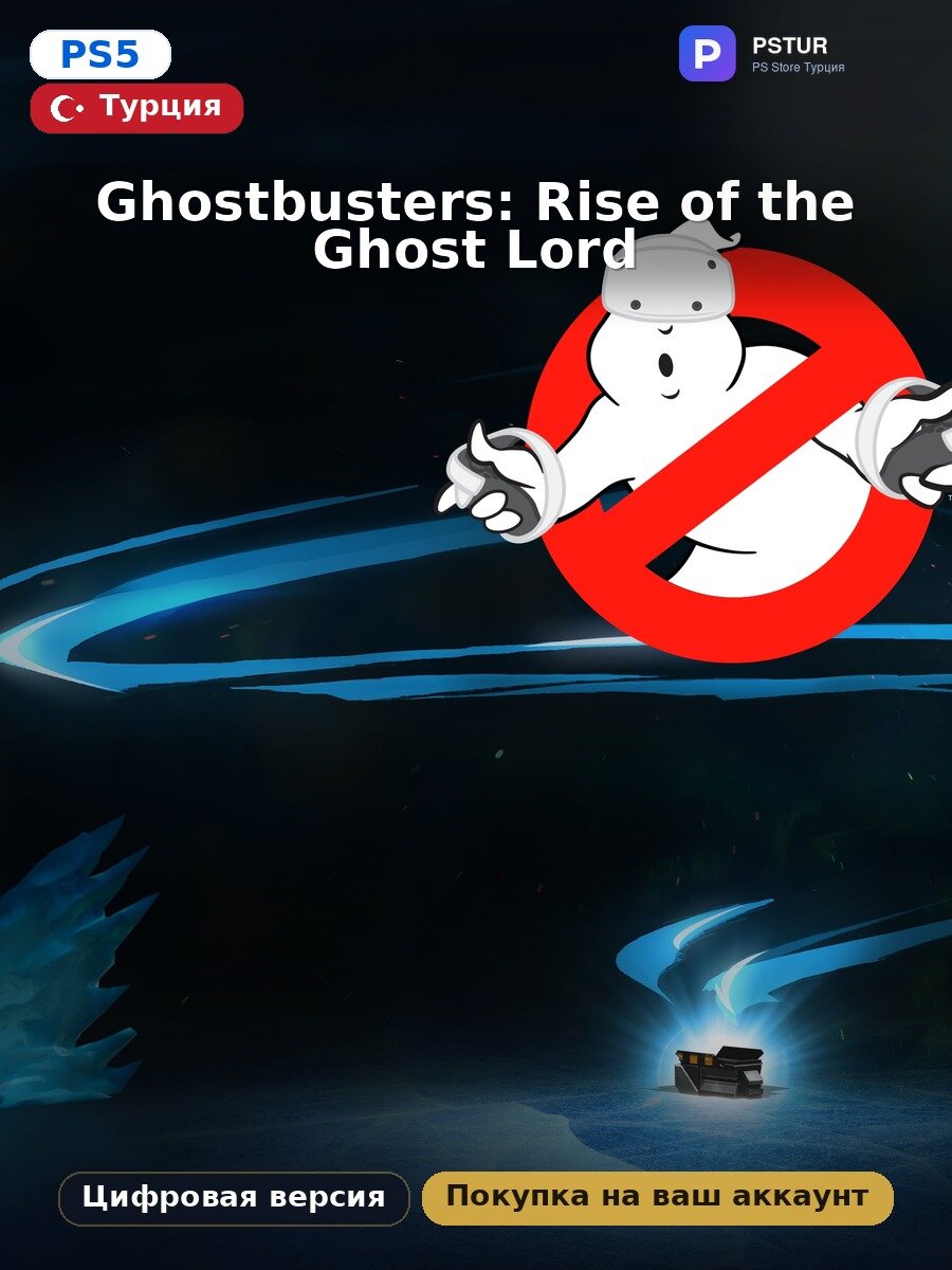 Ghostbusters: Rise of the Ghost Lord PS5 — PlayStation Store Индия, цифровая версия