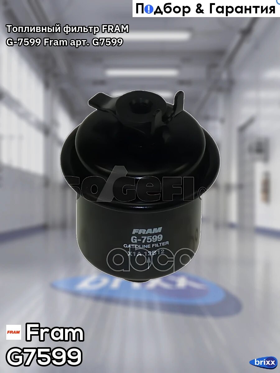 Топливный фильтр FRAM G-7599 Fram арт. G7599
