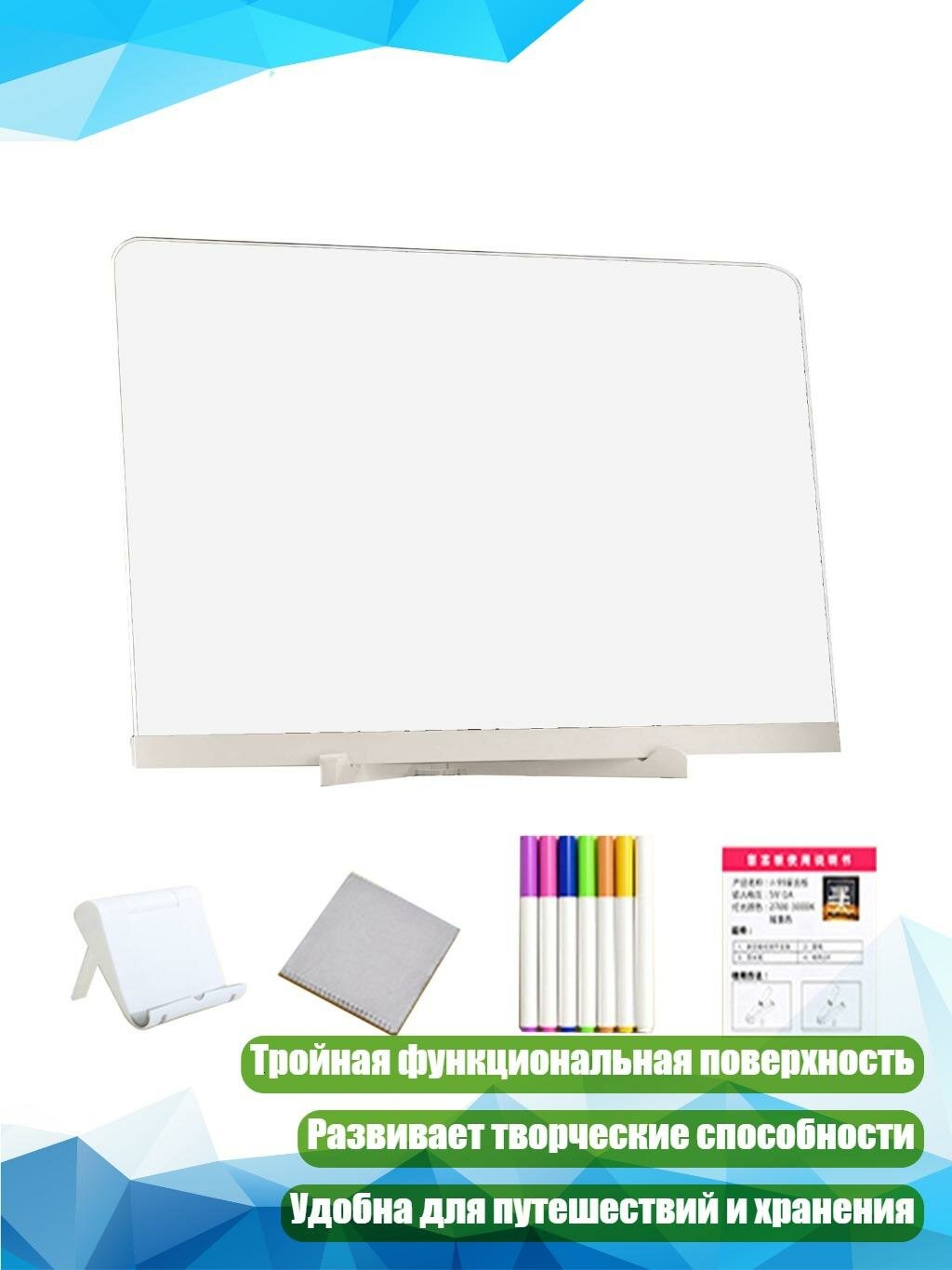 Светящаяся магнитная доска для рисования, Ручки размера S № 4