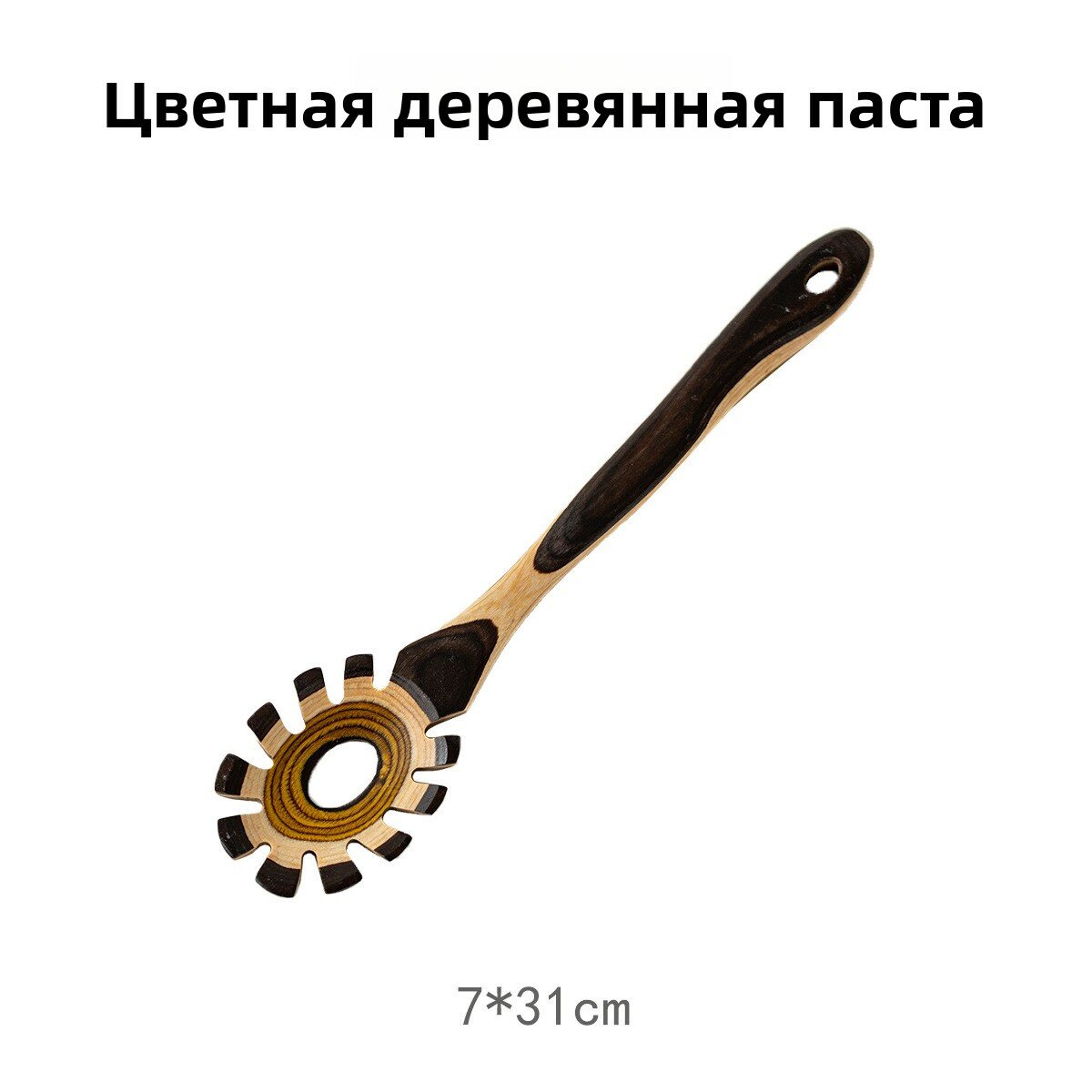 Деревянная ложка с градиентной окраской в марокканском стиле