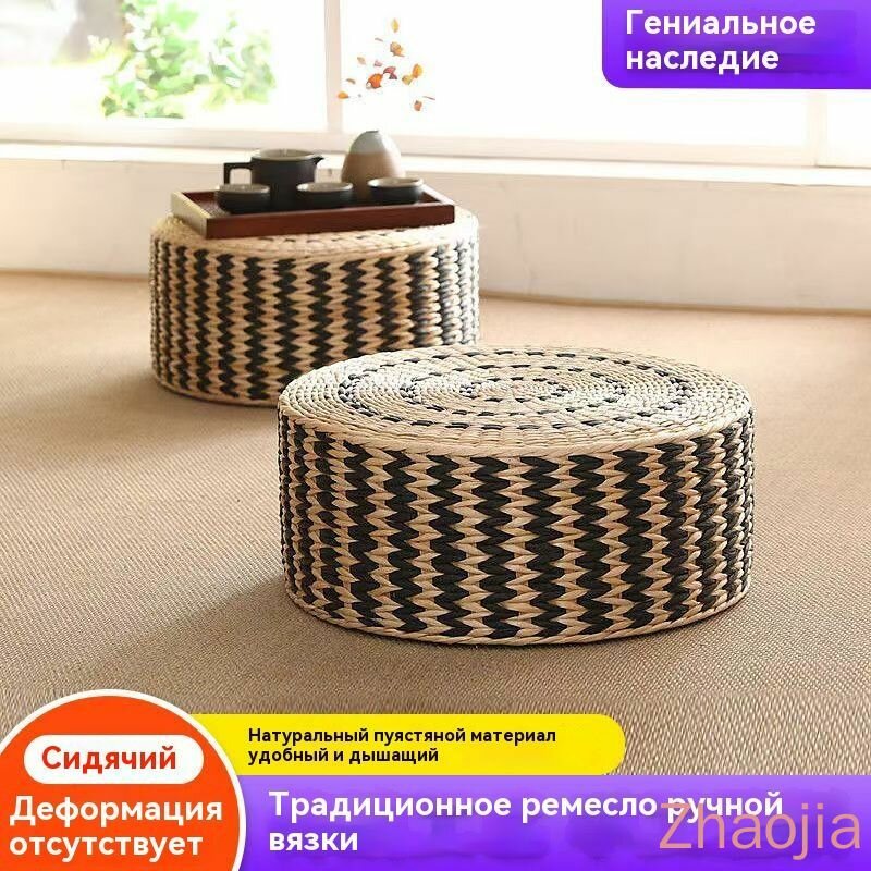 Плетёный пуф из рогозы — круглый декоративный пуфик, подставка под ноги и сиденье для гостиной, прихожей, фотозоны