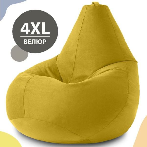 Кресло-мешок MyPuff bbb_672