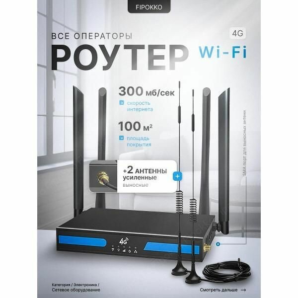 Wi-Fi роутер ASANDEY ED126