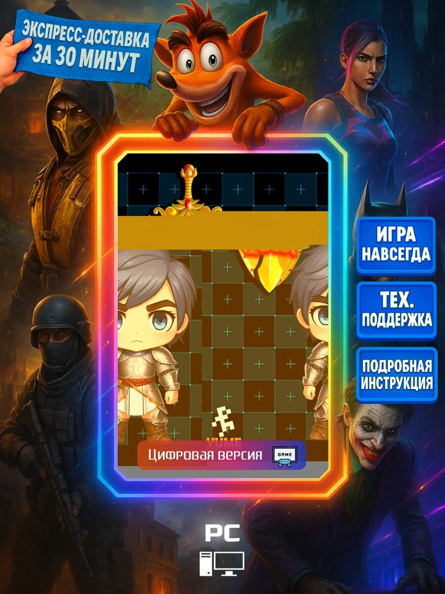 SENSHI SOKOBAN QUEST PC Цифровая версия игры | Доставка на почту