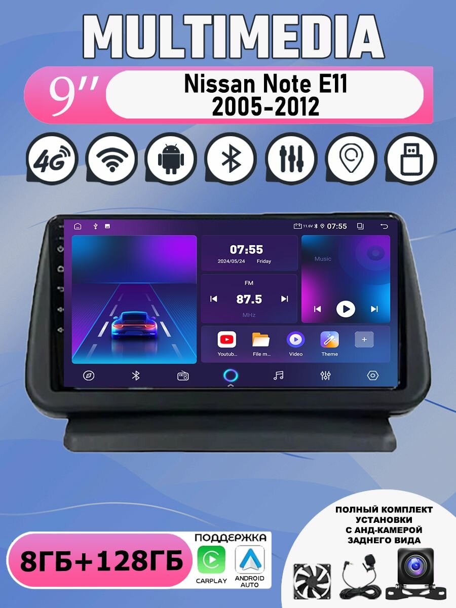 Магнитола 2 DIN Android для Nissan Note E11 2005-2012 8/128Гб QLED экран 8 ядер Android Auto CarPlay с GPS и 4G