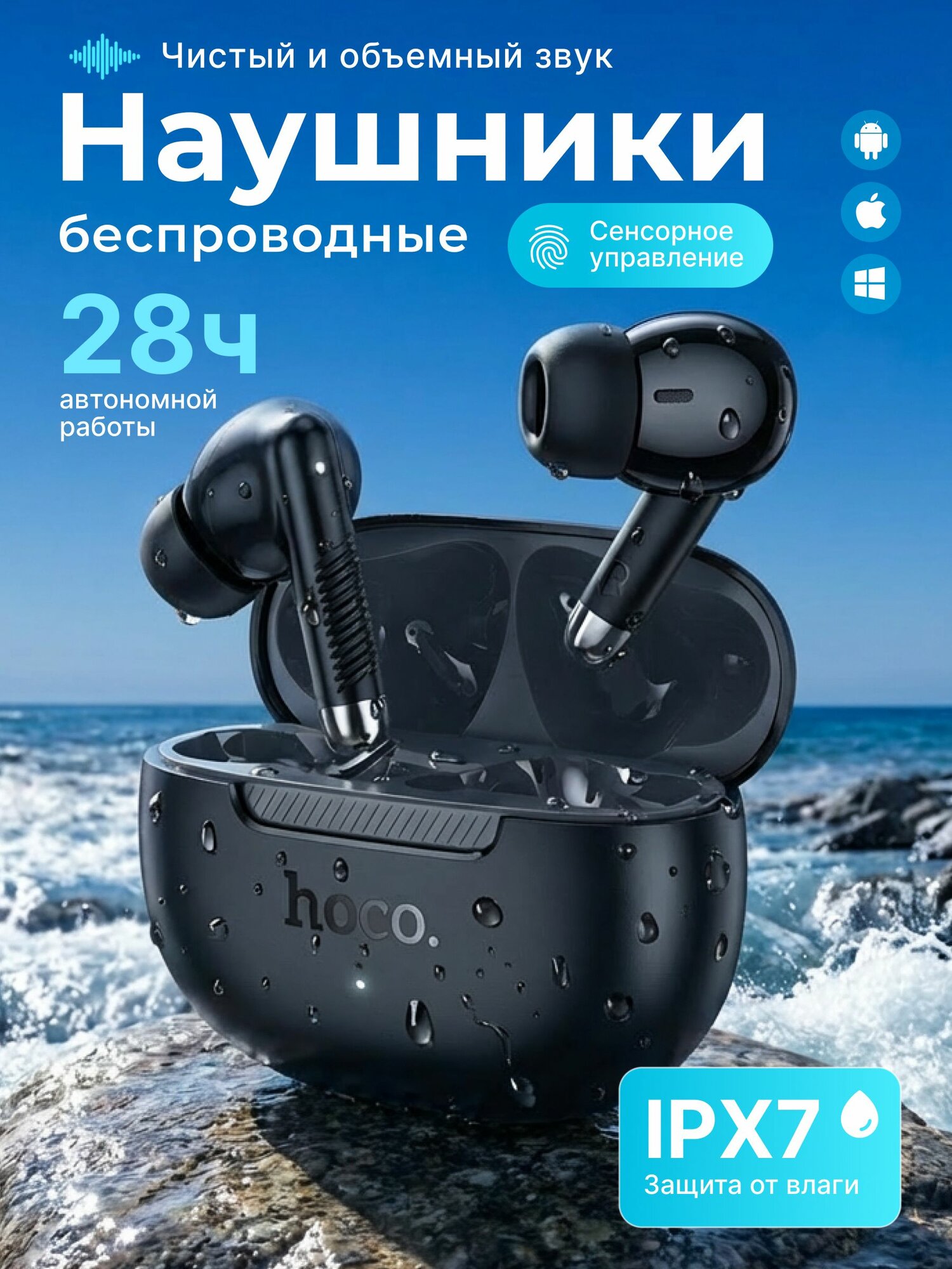 Hoco Наушники беспроводные с микрофоном, Bluetooth, USB Type-C, черный