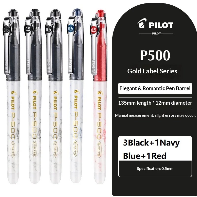 Pilot P500 гелевая ручка 0.5 мм, 3Black, 1Navyblue, 1Red