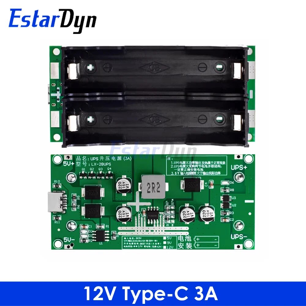 Estardyn UPS 12V Type-C 3A