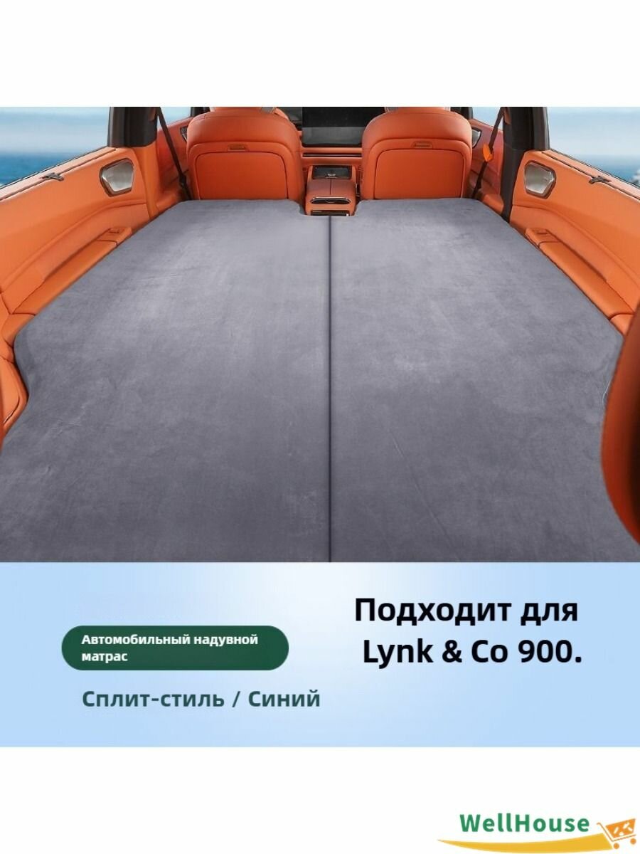 Надувной матрас Lynk&Co 900 — надувная кровать для дома и поездок, портативная кровать для гостей и кемпинга везде