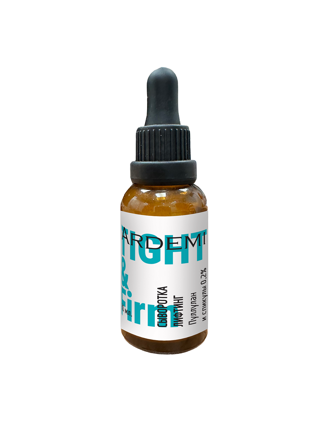 Сыворотка лифтинг со спикулами Tight and firm, 30 мл - ARDEMI
