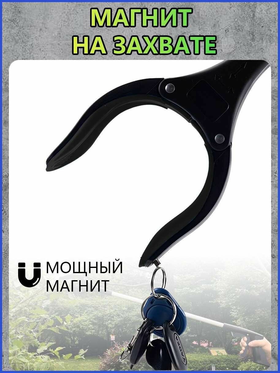 Захват складной для сбора мусора и предметов, щипцы для мусора, палка хваталка, чёрный