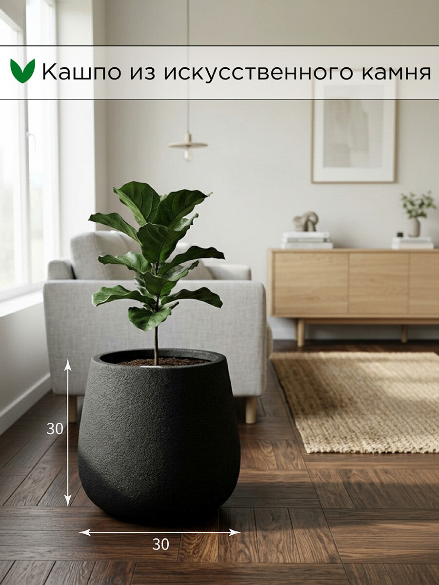 Кашпо для цветов напольное для декора Evabrick Barrel 17 л, горшок для цветов