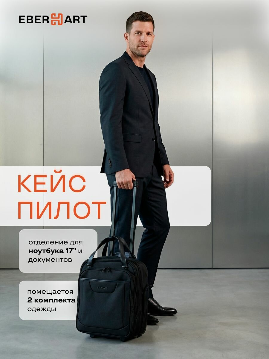Кейс-пилот 