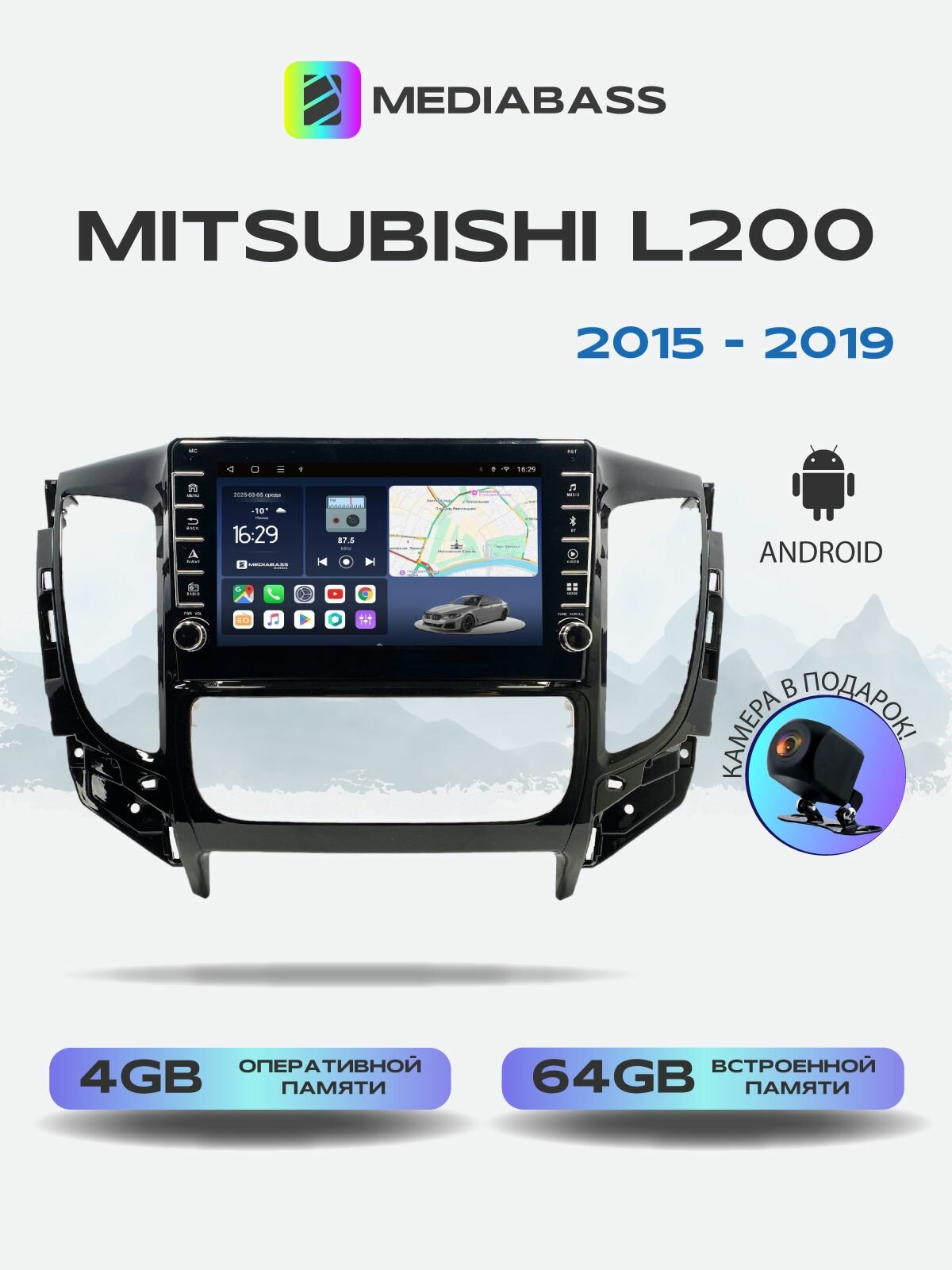 Магнитола для Mitsubishi L200 2015-2019 Климат контроль. Андроид магнитола, 4/64ГБ. Митсубиси Л200