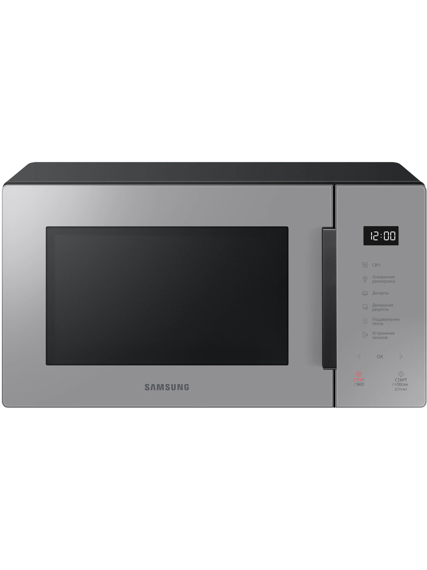 Микроволновая печь Samsung MW5000T, 23 л, серебристый
