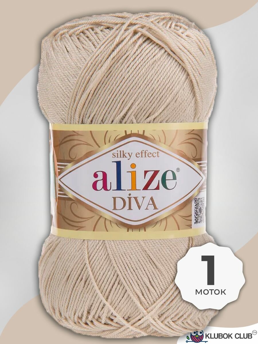 Пряжа для вязания Alize Diva летняя 350 м / 100 г, цвет 383, 1 моток