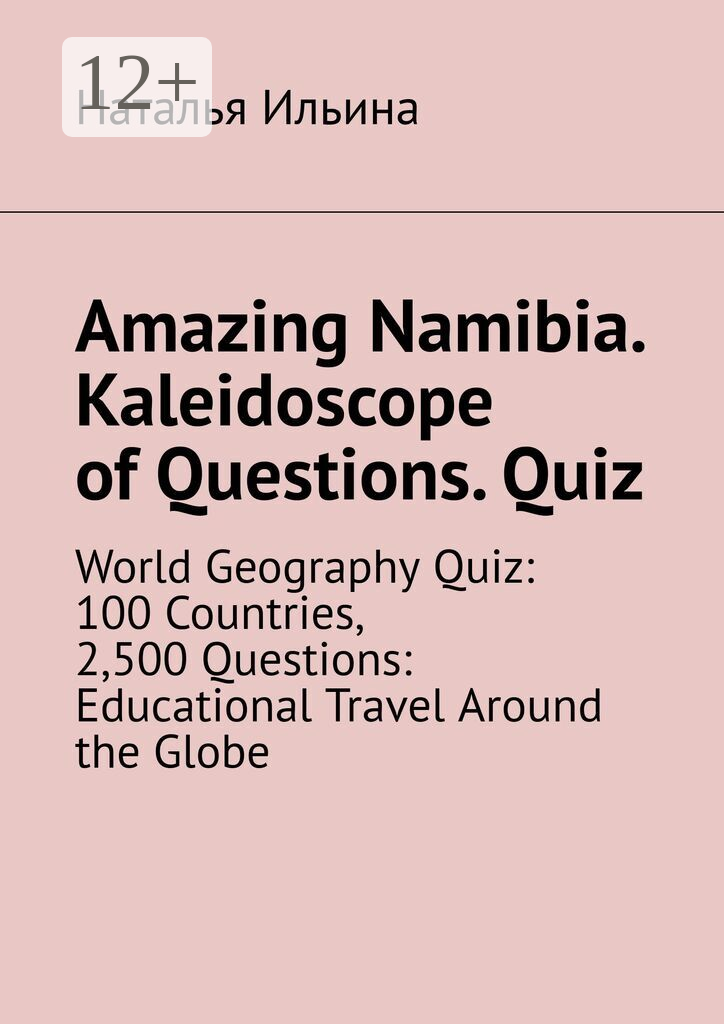 Amazing Namibia. Kaleidoscope of Questions. Quiz