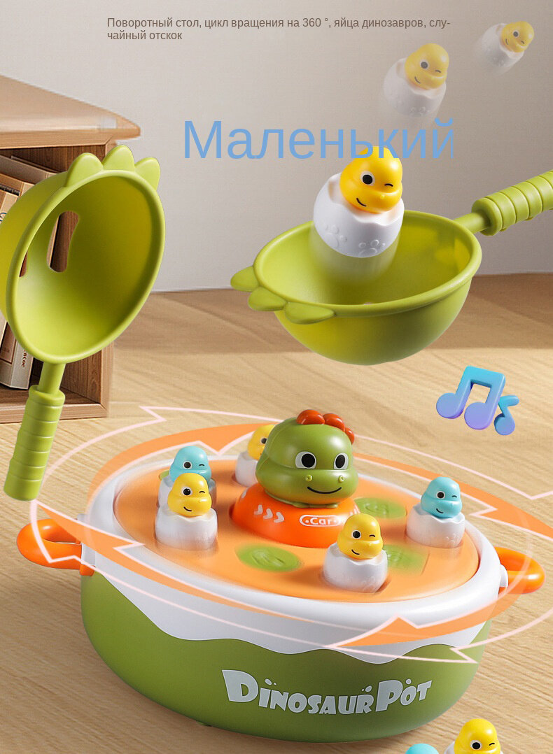 Развивающая игрушка для детей