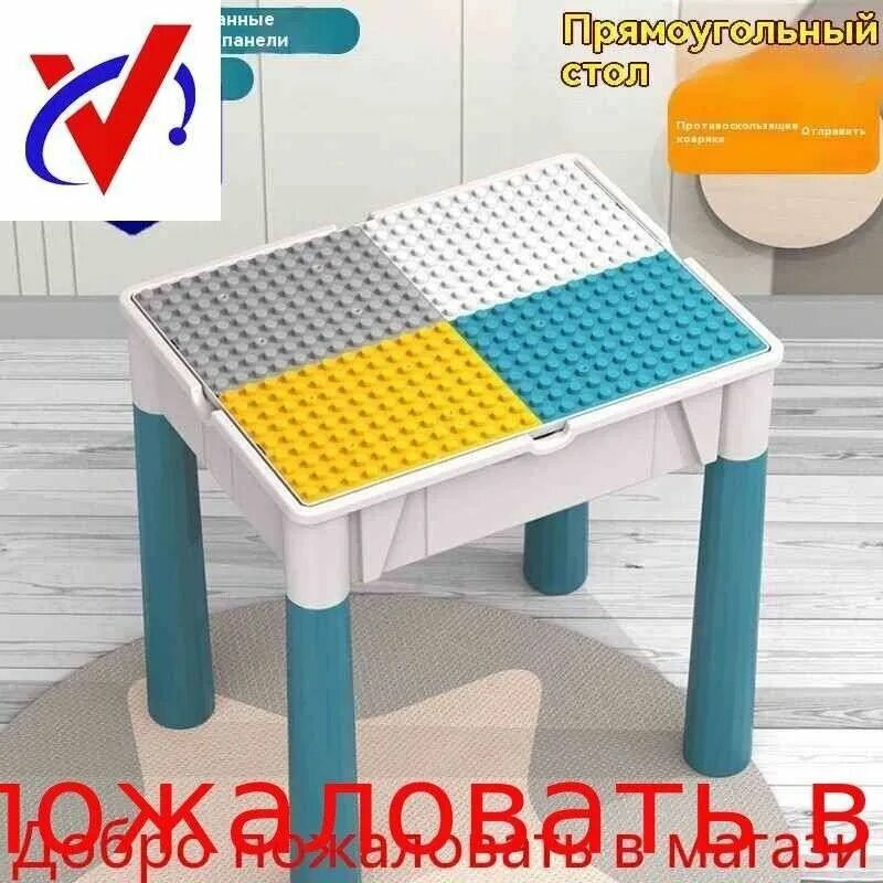 Детский стол,40х30х36см