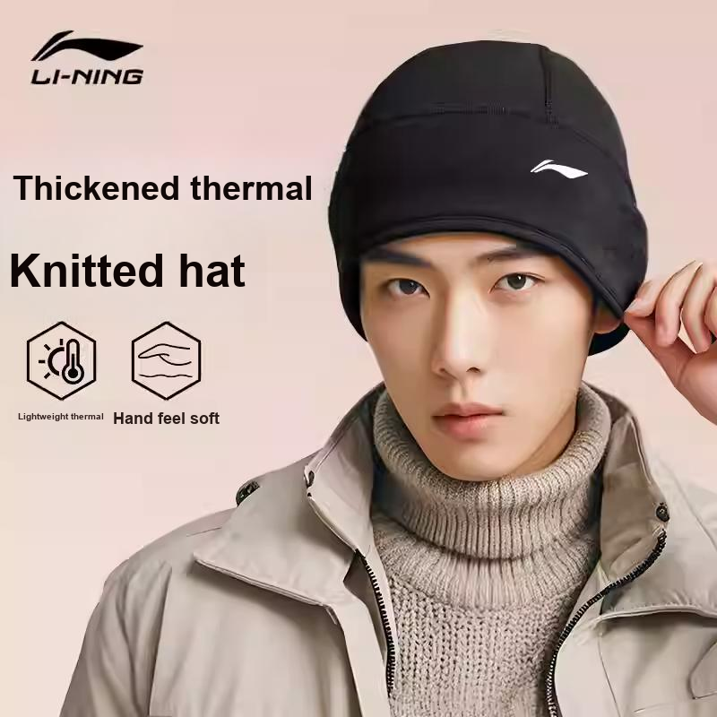 Шапка LI-NING для мужчин, размер Один размер, черный — фото 1