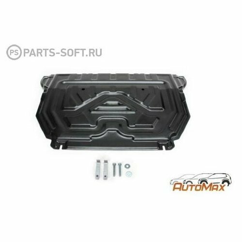 Защита двигателя, КПП AutoMax AM40361