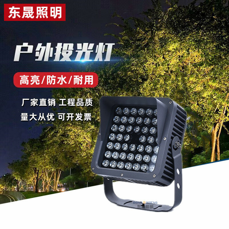 18W RGB выбор цвета светодиодный квадратный светильник для дерева, водонепроницаемый садовый прожектор