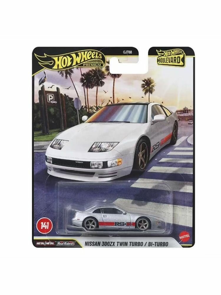 Машинка Mattel Hot Wheels Premium 1/64 GJT68 Nissan 300ZX Twin Turbo