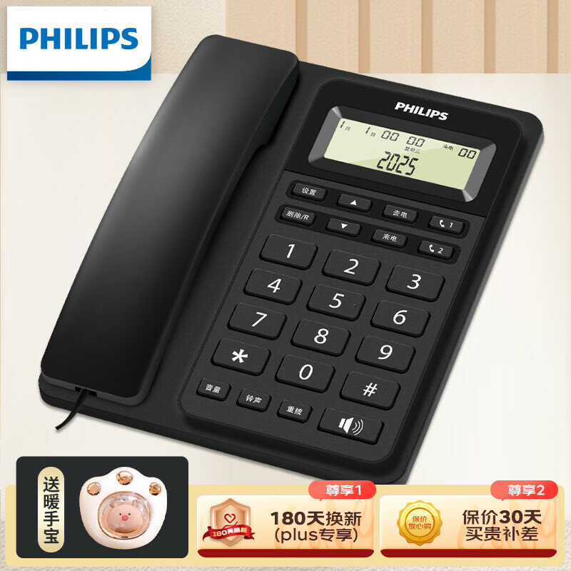 PHILIPS проводной настольный телефон для офиса и дома с двойным интерфейсом, без батареи, с функцией hands-free и одной
