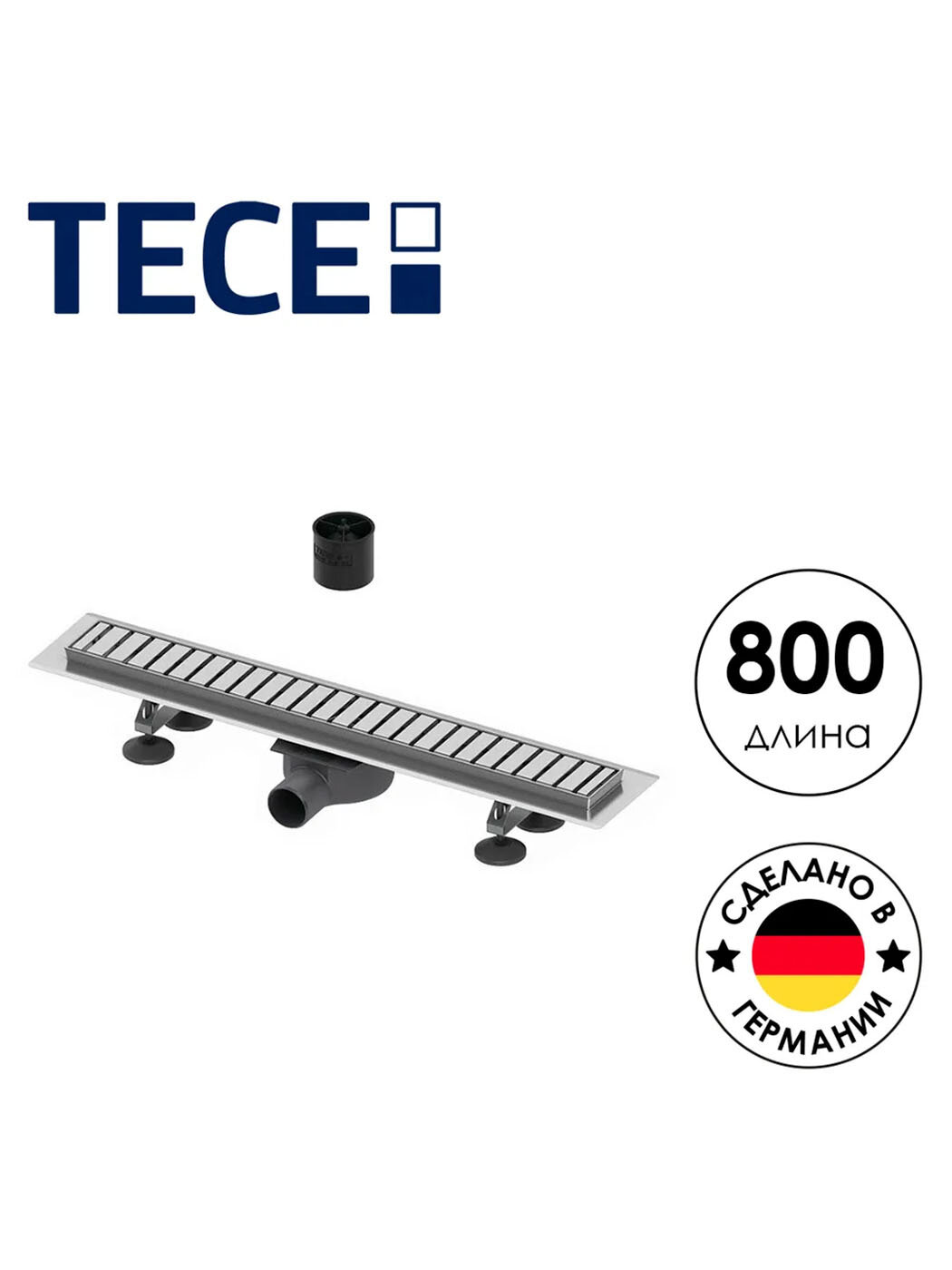 Душевой трап (лоток) TECE TECElinus 800 мм (15100089) для монтажа дренажного канала, с мембраной, декоративная решетка