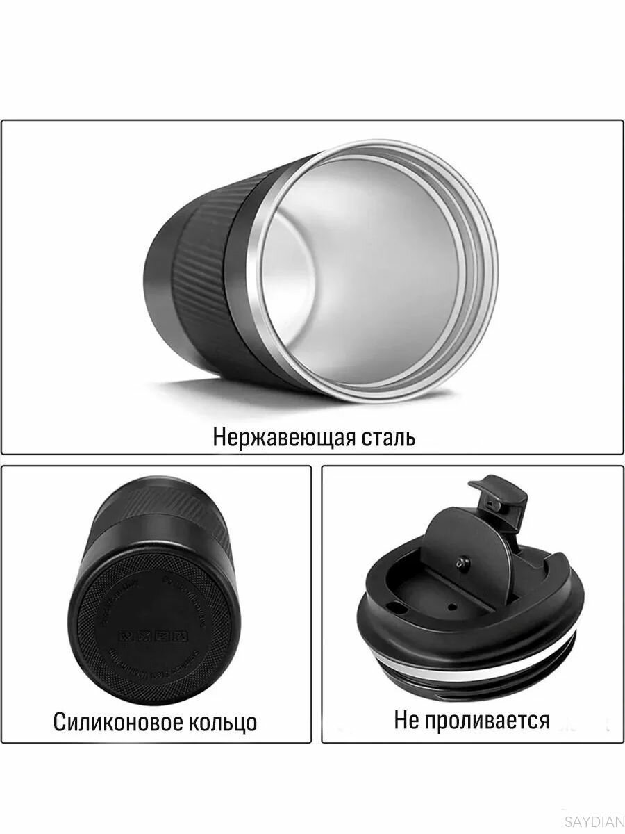 Термокружка Без принта, 0.5 лТермокружка герметичная 360°, непроливайка из нержавеющей стали, для кофе и чая