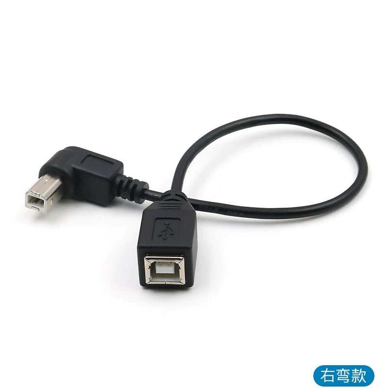 USB-B кабель с правым угловым изгибом для принтеров, длина 0.2 м, мужской к женскому переходник, совместимый со