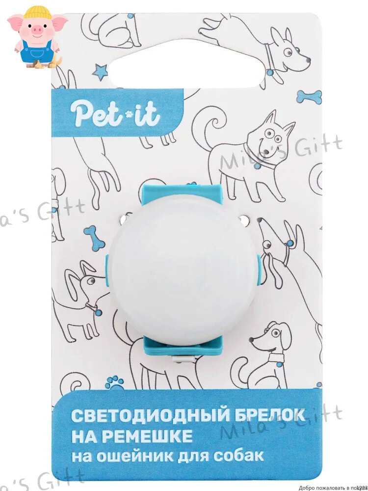 Блинкер