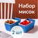 Дуршлаг, 3 л, 2 предм.