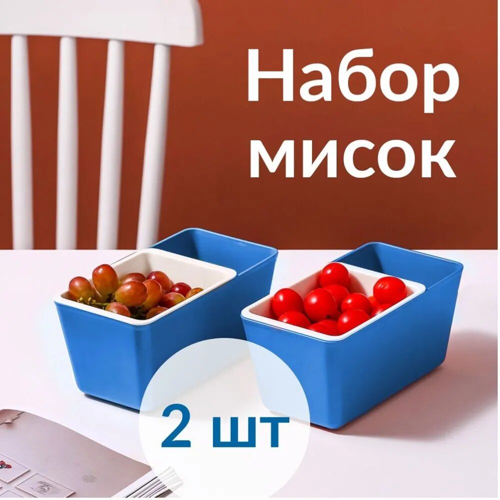 Дуршлаг, 3 л, 2 предм.