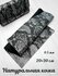Натуральная кожа. Тонкая мягкая кожа 20*30 см. Отрез натуральной кожи.